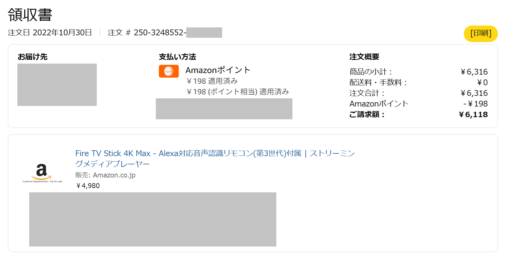 Amazon Fire TV Stickはどれを買うべき？全5モデルの違いと失敗しない選び方【2026年最新】 | 副業マルチクリエーター ...